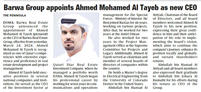 Waseef - Announcements Details