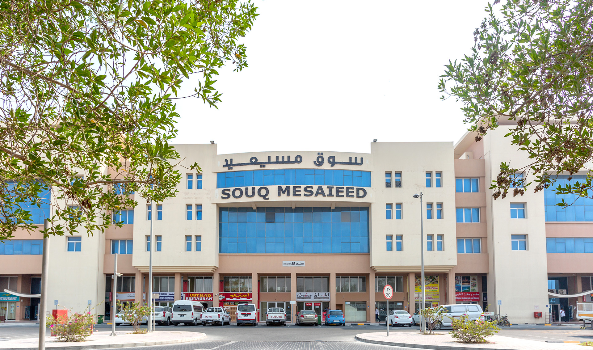 Waseef - Project Details