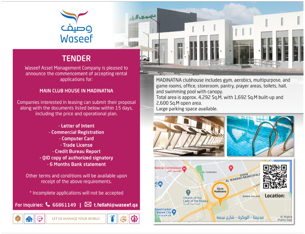 Waseef - New Tenders