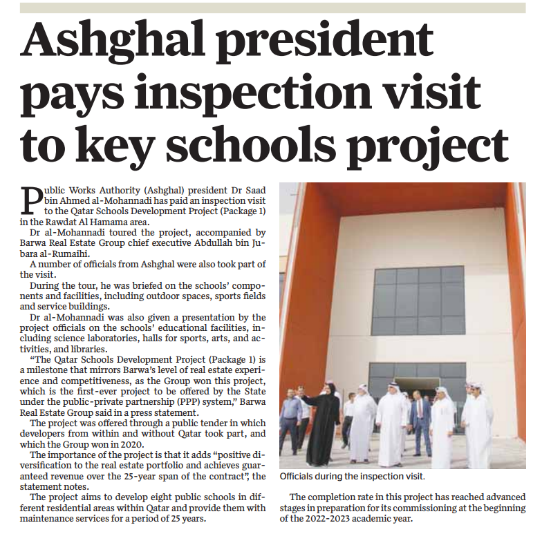 Waseef - Announcements Details