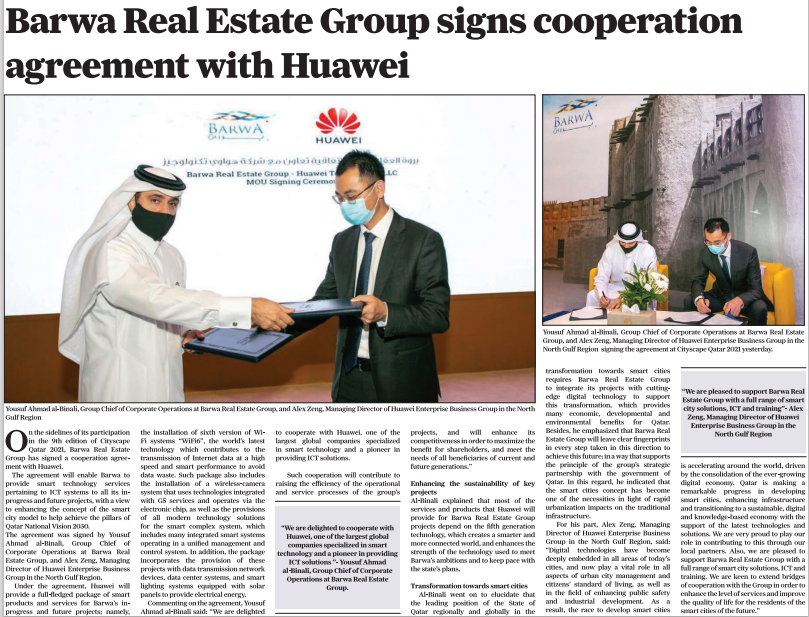 Waseef - Announcements Details