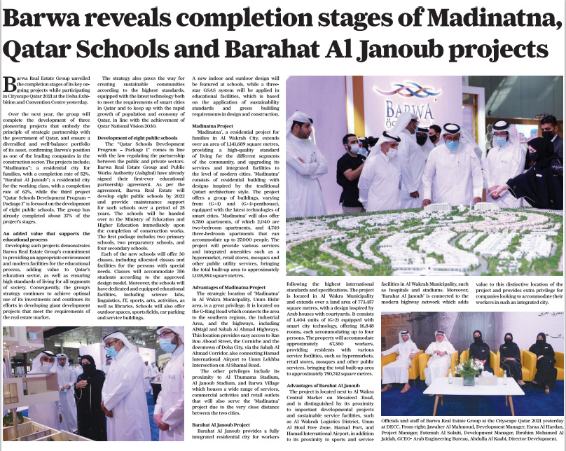 Waseef - Announcements Details