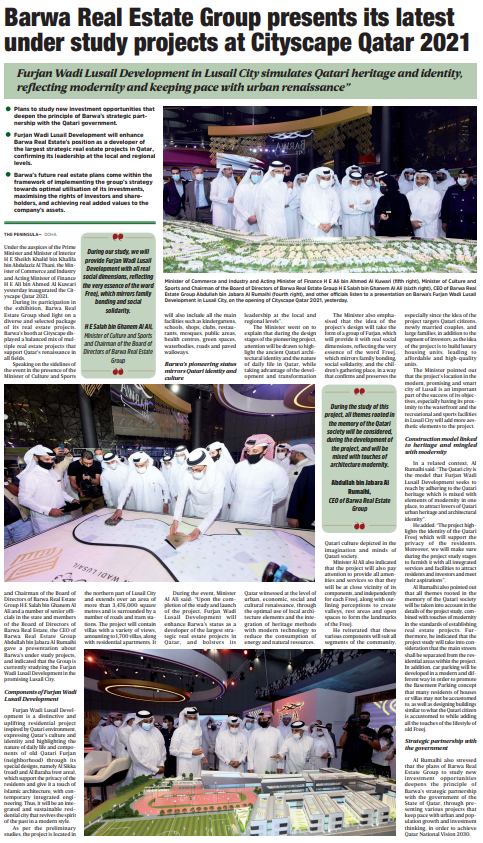 Waseef - Announcements Details