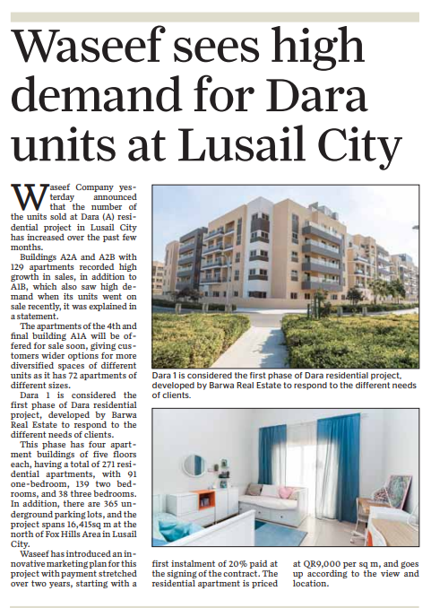 Waseef - Announcements Details