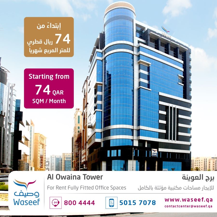 Waseef - Offer Details